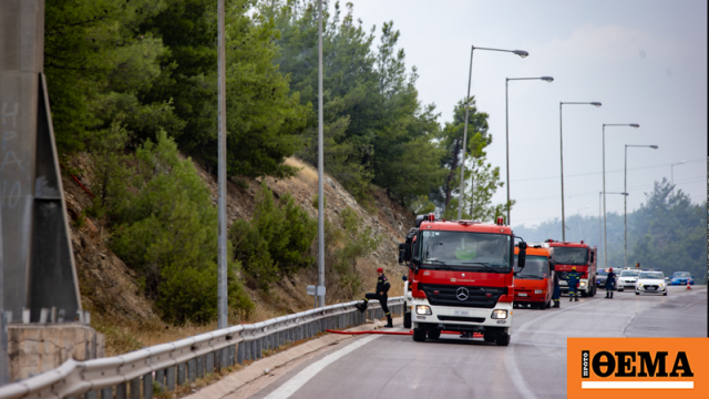Θεσσαλονίκη: Σε ισχύ απαγόρευση της κυκλοφορίας στο Σέιχ Σου και άλλες ...