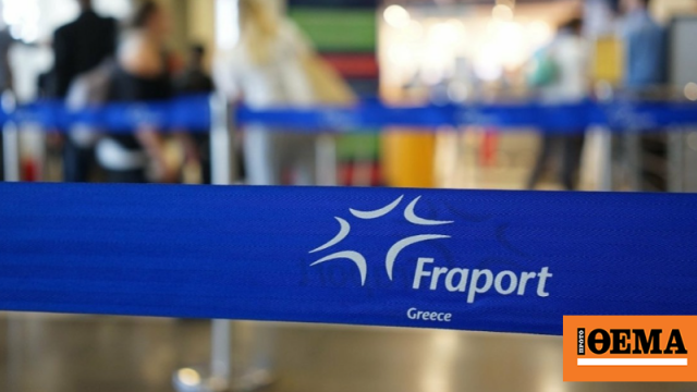 Fraport Greece: Στο +11,6% έκλεισε ο Νοέμβριος στα 14 περιφερειακά αεροδρόμια