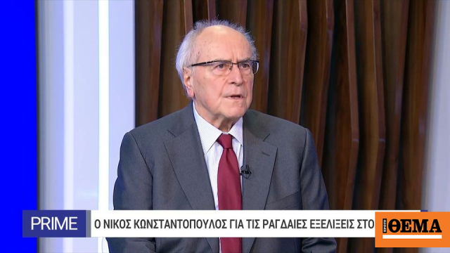 Κωνσταντόπουλος: Αναιδείς όσοι επικαλούνται την ιστορία του Συνασπισμού ...