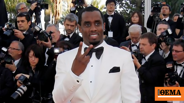 Diddy: Απορρίφθηκε το αίτημα αποφυλάκισης - Παραμένει κρατούμενος ως τη ...