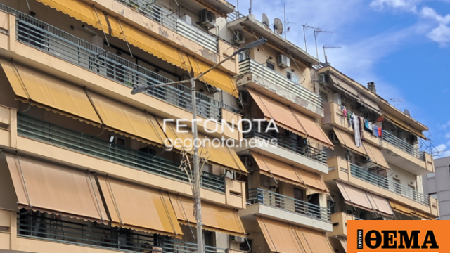 Τραγωδία στον Βόλο: 37χρονος έπεσε από τον 4ο όροφο πολυκατοικίας και ...