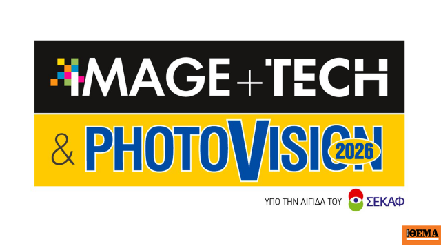 Η Image+Tech Expo & Photovision 2026 έρχεται από 13 έως 15 Μαρτίου στο ...