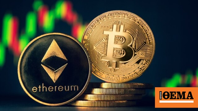 Ρεκόρ εισροών σε Bitcoin και Ether στις ΗΠΑ λόγω Τραμπ