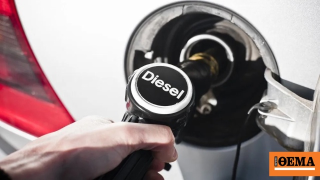 Τέλος το diesel για τους Ελληνες