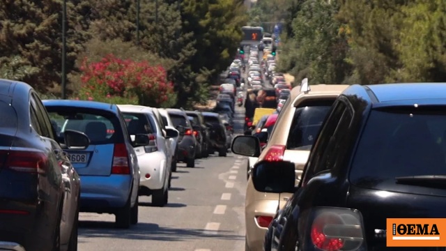 Να έρθει το μποτιλιάρισμα πίσω μπας και σωθούμε