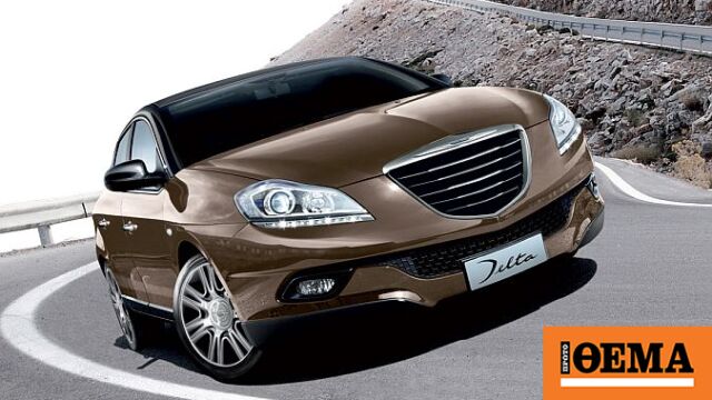 Η… Chrysler Delta