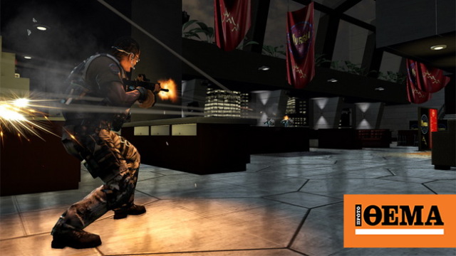 Η Sony κλείνει την Zipper Interactive