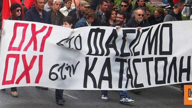 Απαγόρευση λειτουργίας των κομμάτων που υποστηρίζουν εγκλήματα γενοκτονίας