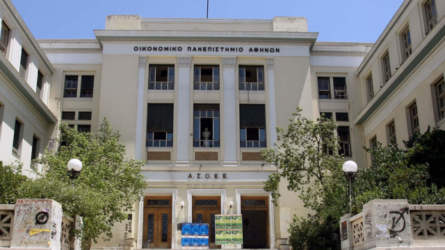 Κλειστό από σήμερα το Οικονομικό Πανεπιστήμιο