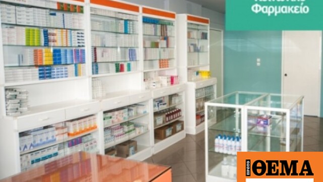 Εγκαινιάστηκε το Κεντρικό Κοινωνικό Φαρμακείο της Αρχιεπισκοπής Αθηνών
