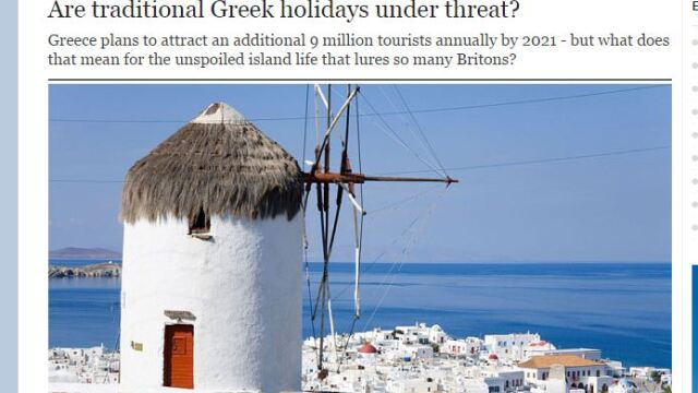 Telegraph: «Βρίσκονται υπό απειλή οι παραδοσιακές ελληνικές διακοπές;»