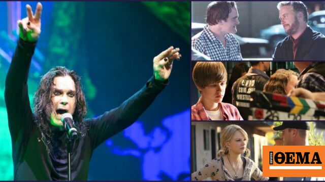 Οι οκτώ πιο «λαμπεροί» guest stars του CSI