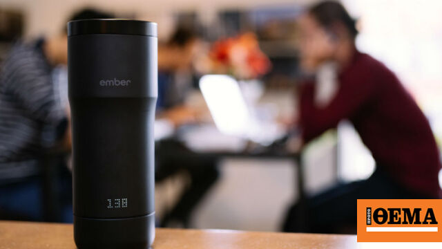 Και έξυπνη κούπα!