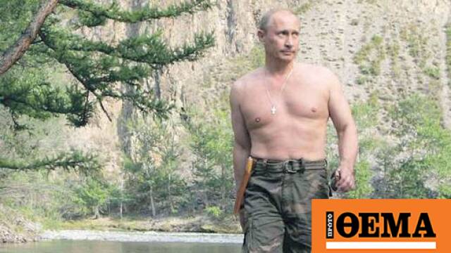 «Leaders Number One»: Το φοράς και μυρίζεις σαν τον... Πούτιν!