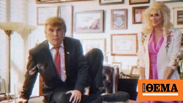 Βίντεο: Δείτε τον Johnny Depp ως... Donald Trump στο trailer κωμωδίας