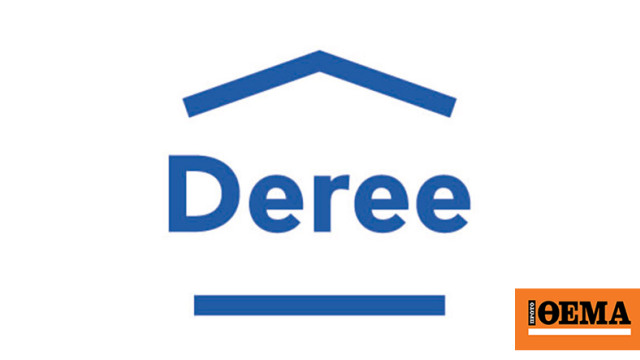 Τετάρτη 6 Ιουλίου: Το Deree ανοίγει τις πόρτες του σε υποψήφιους ...