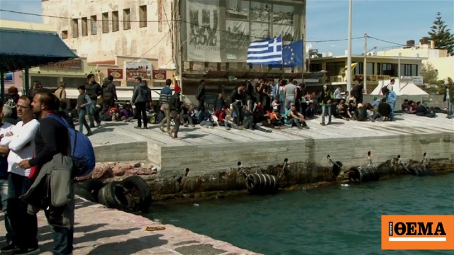 Πάνω από 300 χιλ. τουρίστες έχασαν Κως, Λέσβος, Χίος και Σάμος