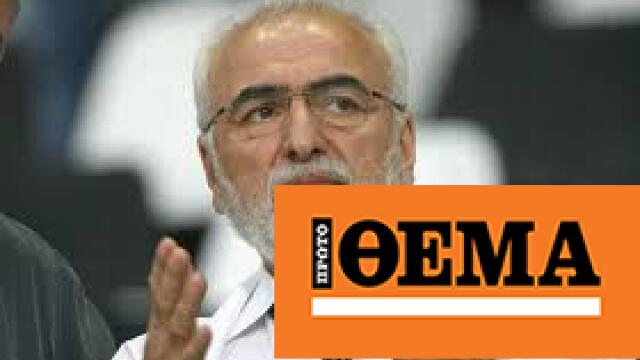 Savvidis ready to pay the first installment