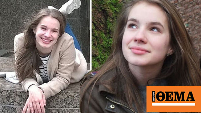 Γερμανία: Αφγανός μετανάστης βίασε και σκότωσε την κόρη ανώτατου ...