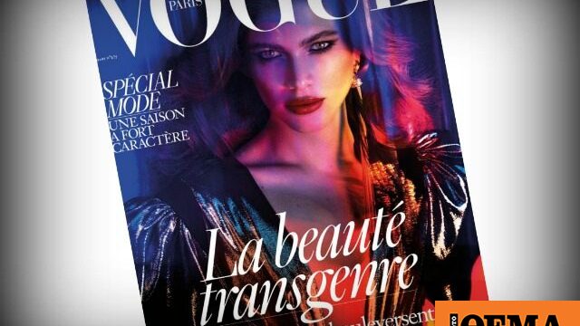 Για πρώτη φορά τρανσέξουαλ εξώφυλλο στη γαλλική Vogue
