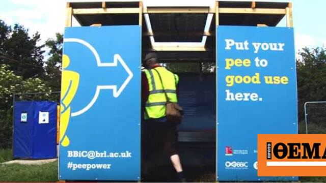 Cypriot scientist’s ‘PEE POWER’ electrified Glastonbury Festival (VIDEO)