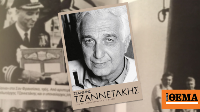 Η εξαίρεση του κανόνα