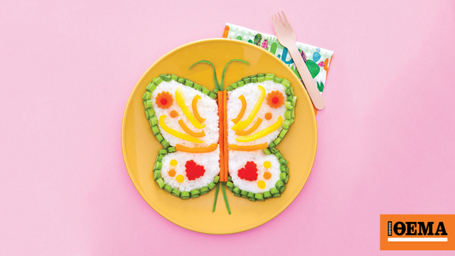 Μια ωραία πεταλούδα