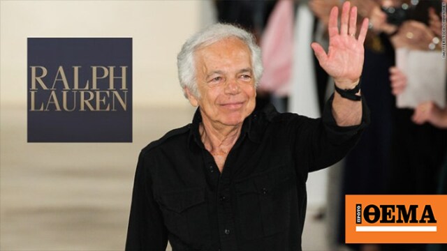 Ραλφ Λόρεν: Είναι ο πρώτος Αμερικανός σχεδιαστής μόδας που θα γίνει ...