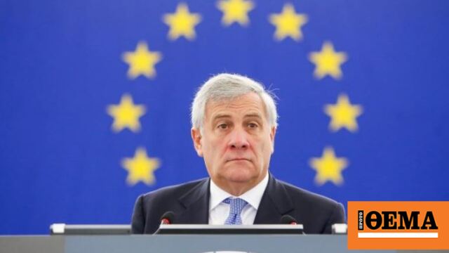 Αντόνιο Ταγιάνι: Σαφής η θέση της Ιταλίας, η Χαμάς είναι τρομοκρατική ...