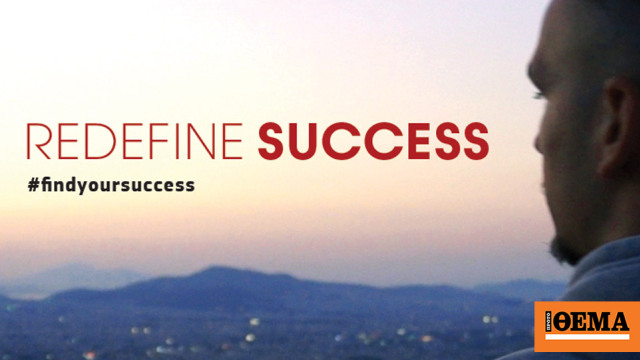 Redefine Success. London Is Calling You!