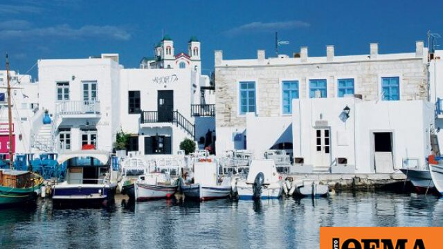 Η Πάρος ετοιμάζεται να γίνει το πρώτο νησί της Μεσογείου χωρίς πλαστικά