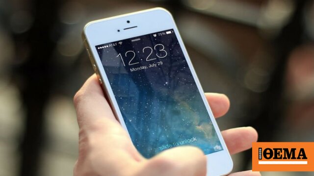 Αρχαιολόγοι βρήκαν iPhone 2100 ετών! (pics)