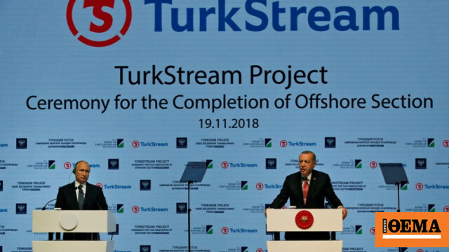 Στις 8 Ιανουαρίου στην Κωνσταντινούπολη τα εγκαίνια του TurkStream