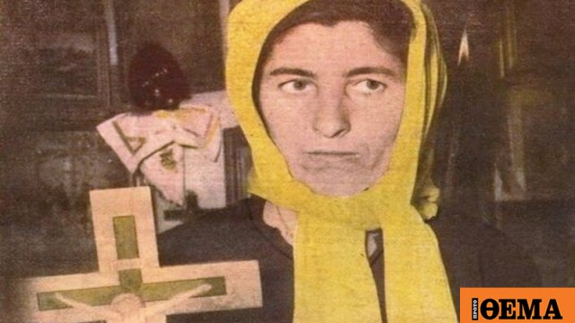 Πέθανε η «Αγία Αθανασία του Αιγάλεω»