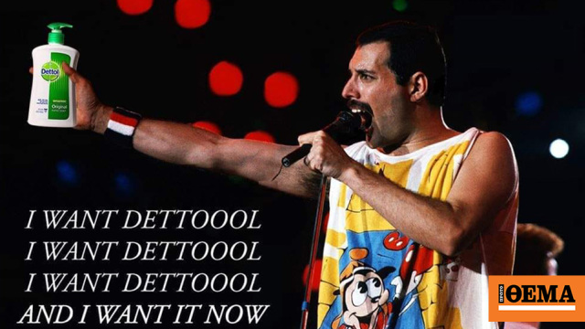 Memes στην εποχή του κορωνοϊού: Δείτε τα καλύτερα