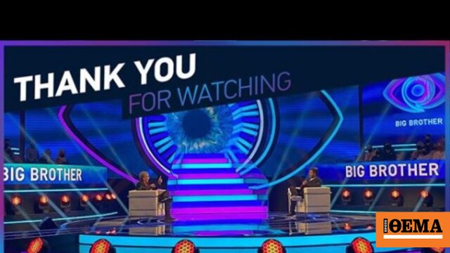 Big Brother