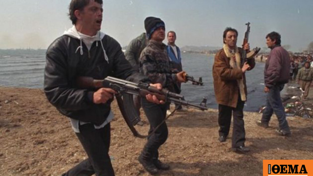 Αλβανία 1997:Η εξέγερση των πυραμίδων, η σύγκρουση βορρά-νότου και η ...