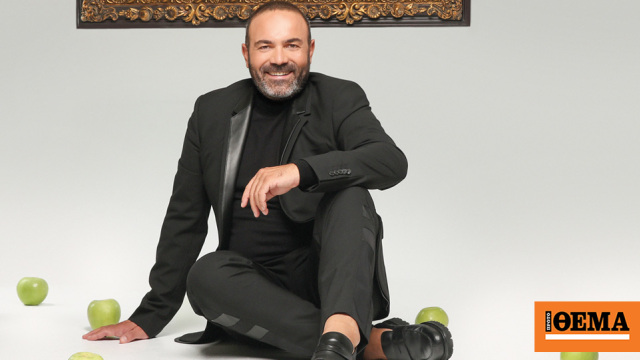 Ανδρέας Λαγός: Μάγειρας όπως... μάγος