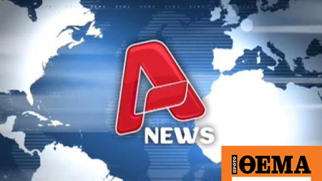Alpha News: Στην καρδιά των γεγονότων