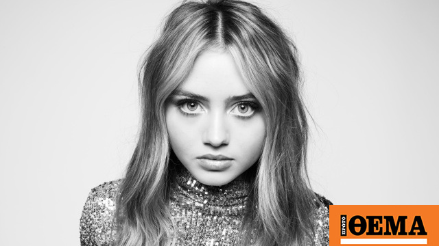 Λένι Κλουμ: Η κόρη της Χάιντι Κλουμ στο πρώτο της εξώφυλλο