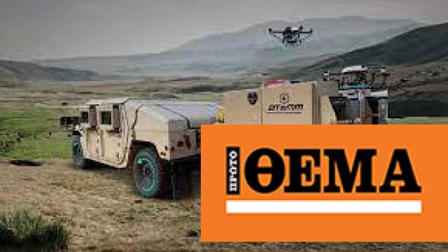 ΕΛΒΟ-ATeMM: Το απόλυτο ηλεκτρικό τρέιλερ