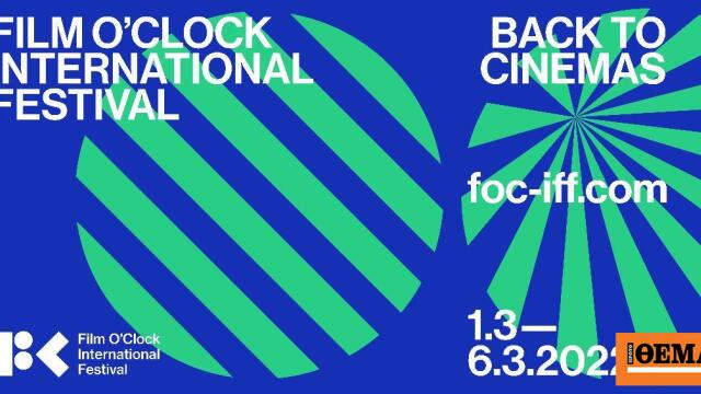 «Film O’ Clock»: Ξεκινά το φεστιβάλ με τις ταυτόχρονες προβολές ταινιών ...