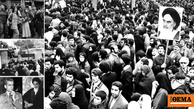 Ιράν: Ο Σάχης, η Ισλαμική Επανάσταση και οι γυναίκες πριν και μετά το 1979
