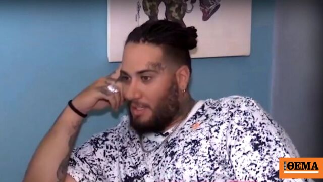 Mente Fuerte: Έκανε τατουάζ τον Mad Clip