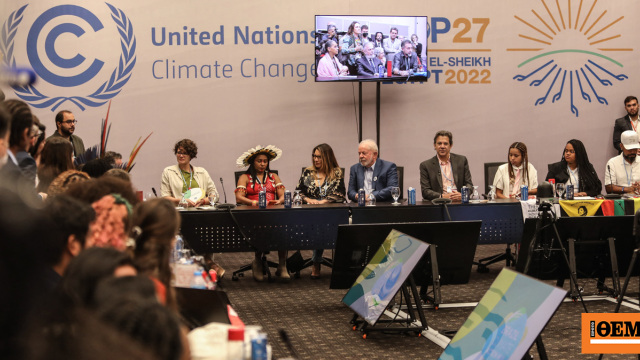 Θρίλερ παρακολουθήσεων στην COP27 - Χιλιάδες σύνεδροι «κατέβασαν» εφαρμογή με κακόβουλο λογισμικό