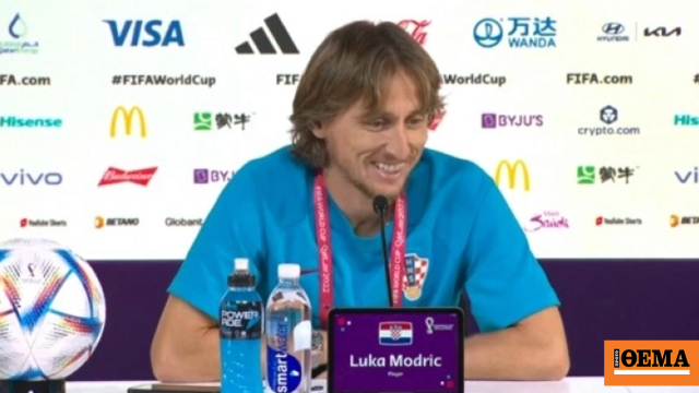 Μουντιάλ 2022: Για τον Μόντριτς η Βραζιλία «είναι πάντα το φαβορί»