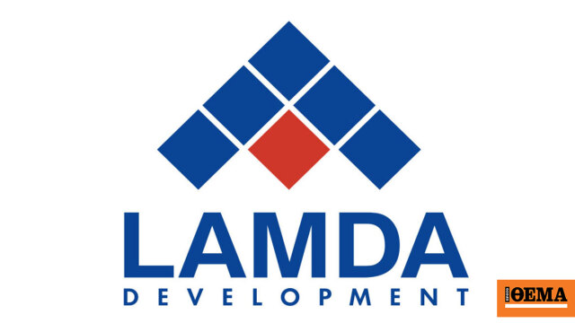 Ανακοίνωση Lamda Development