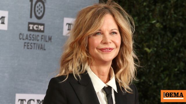 Μεγκ Ράιαν: «Αγνώριστη» η ηθοποιός στην τελευταία της εμφάνιση