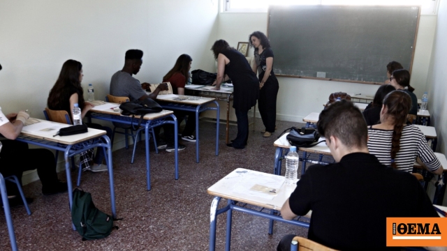 Εξετάσεις PISA 2023: Παράνομη η απεργία της ΟΛΜΕ