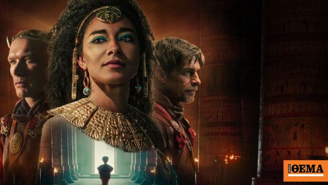 Queen Cleopatra: Στο Netflix από σήμερα η πολυσυζητημένη σειρά με τη ...